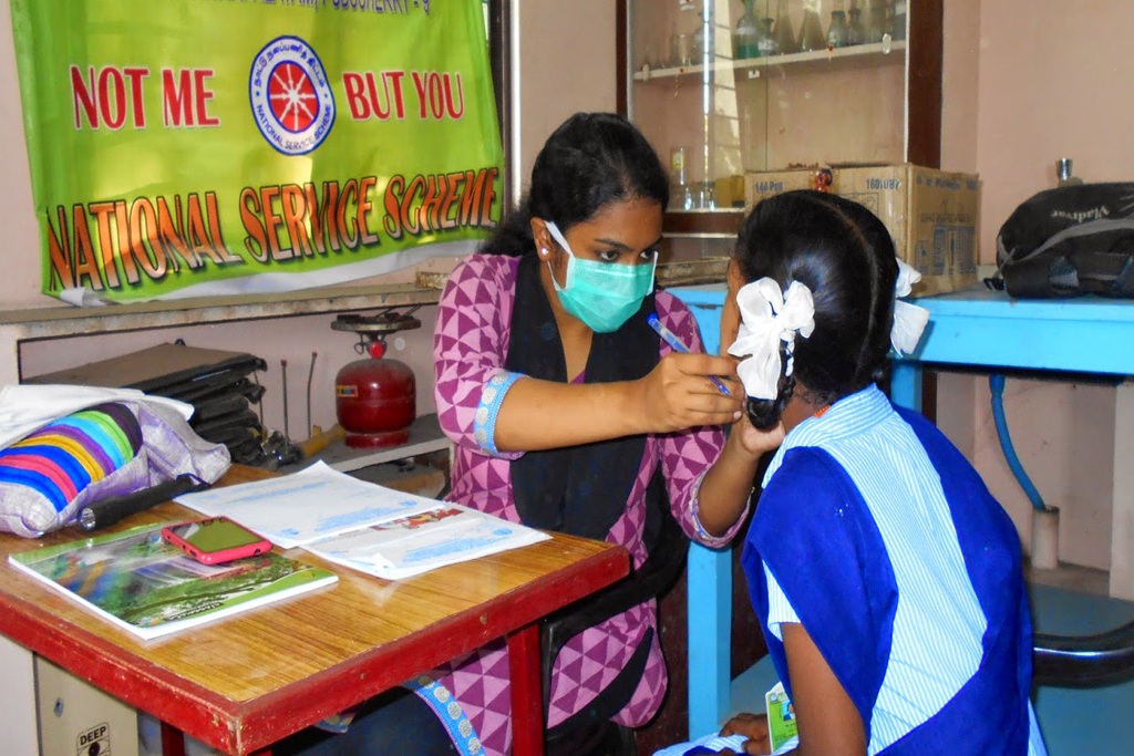 Mutharaiyar Higher Secondary School