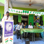 Mutharaiyar Higher Secondary School